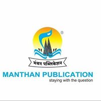 Manthan Publication Online Store